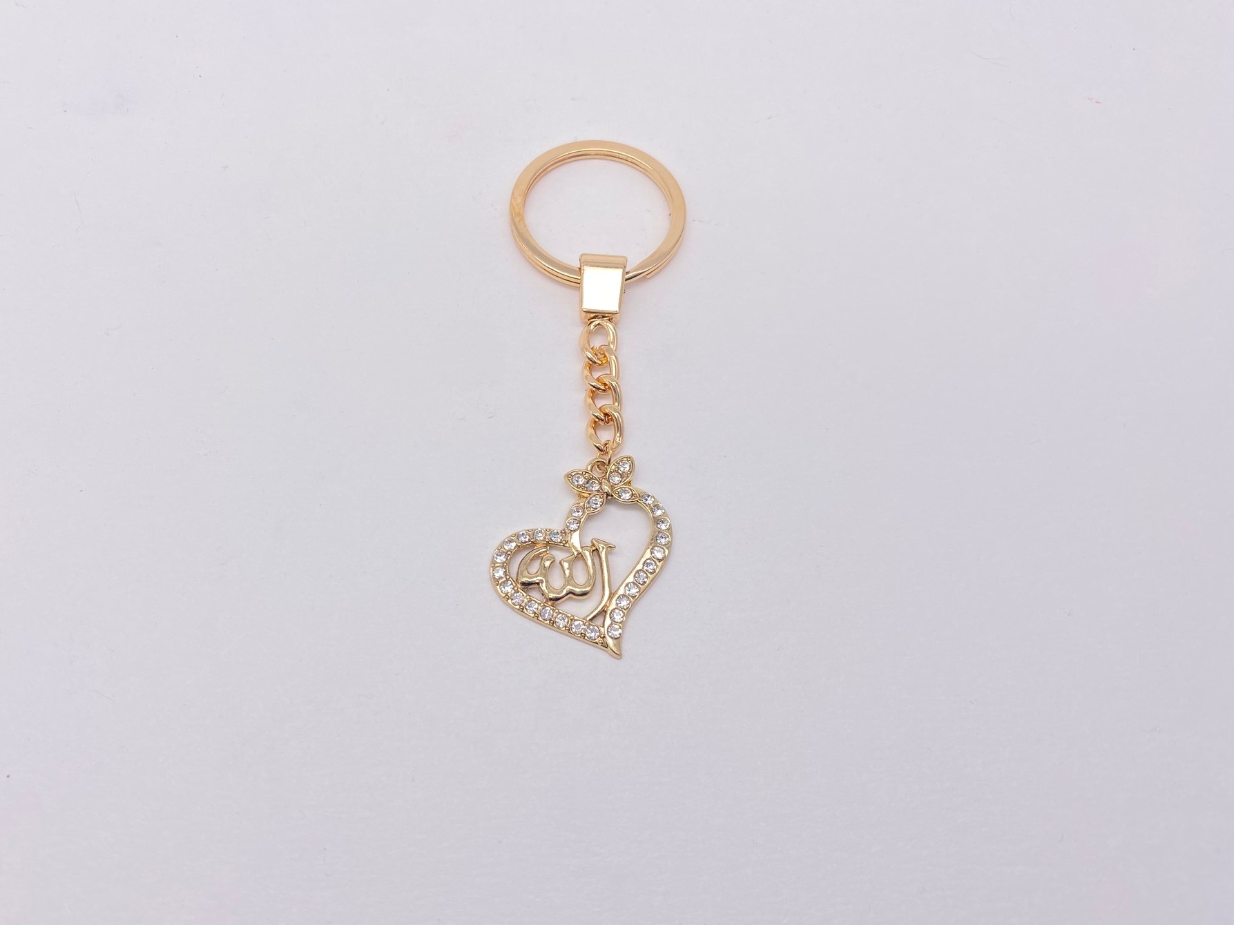 Keychain – Allah Symbol Inside of Heart [Gold] – A Time for Karma
